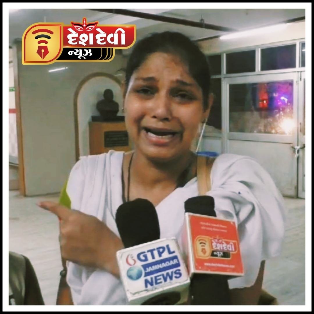 જામનગર ખૂની હુમલામાં યુવાનની ખોપરી ફાડી નાખી : 7 સામે ફરિયાદ - Desh Devi News